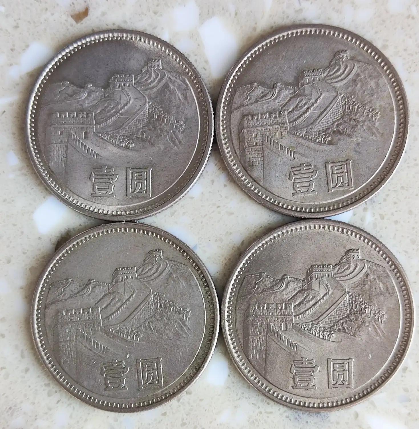 Great Wall One-Yuan Coin - iNEWS