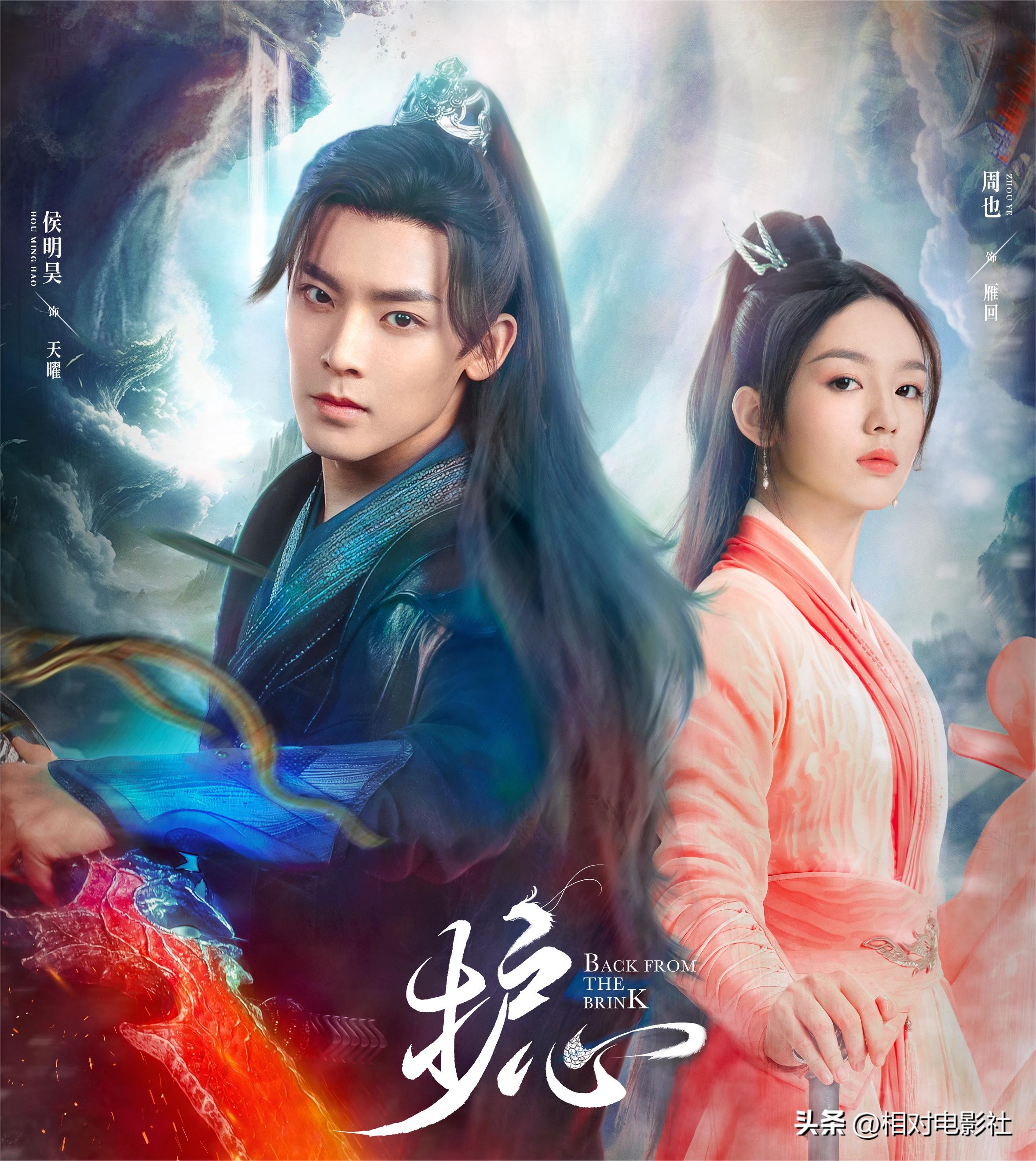 "Heart Protection" is still warm, and Hou Minghao has 2 new fantasy ...