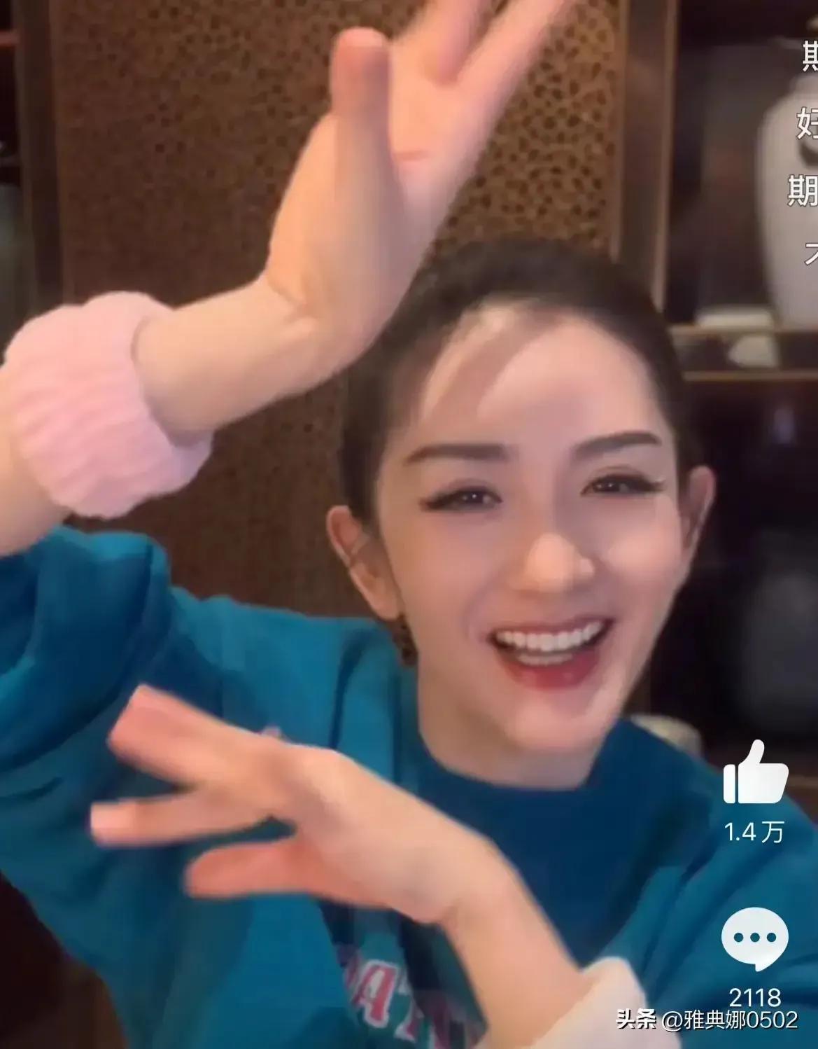 Xie Na and Zhang Jie, the "Runtu couple", have also started plastic ...
