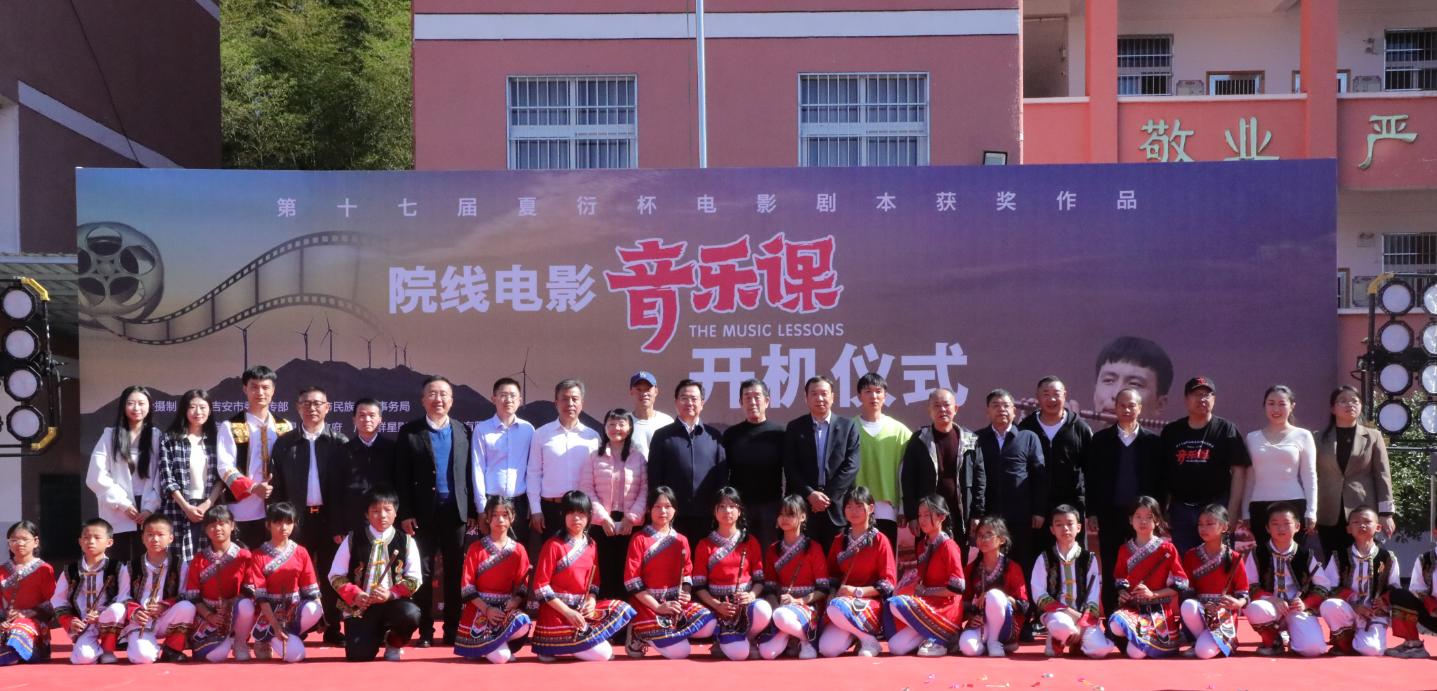 Showing the unique She Township style, the movie "Music Lesson" Taihe ...
