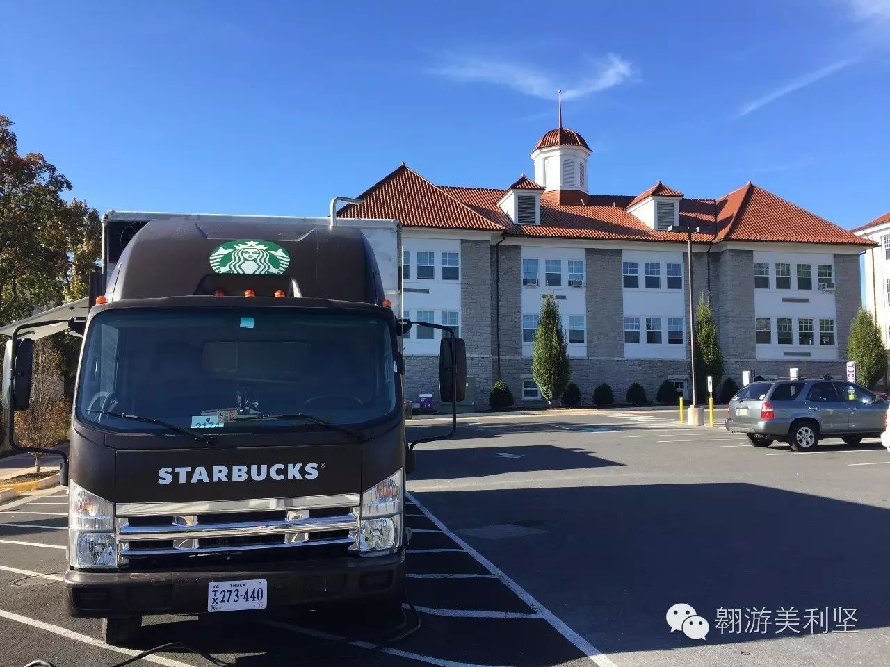 Mobile Starbucks on a US university campus - iNEWS