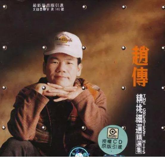 43 years of Rolling Stone Records, the only powerful male singers who ...