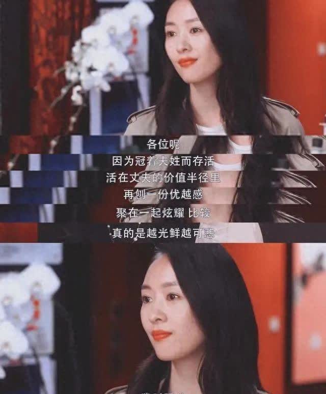 "Only Thirty": Liang Zhengxian chose Wang Manni, the dress given by Gu ...