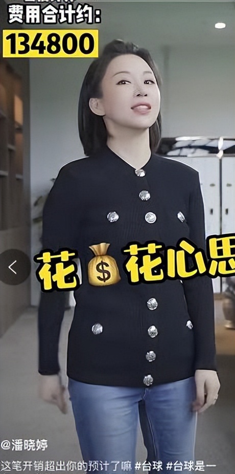 Pan Xiaoting's latest photos without makeup are not like 40 years old ...