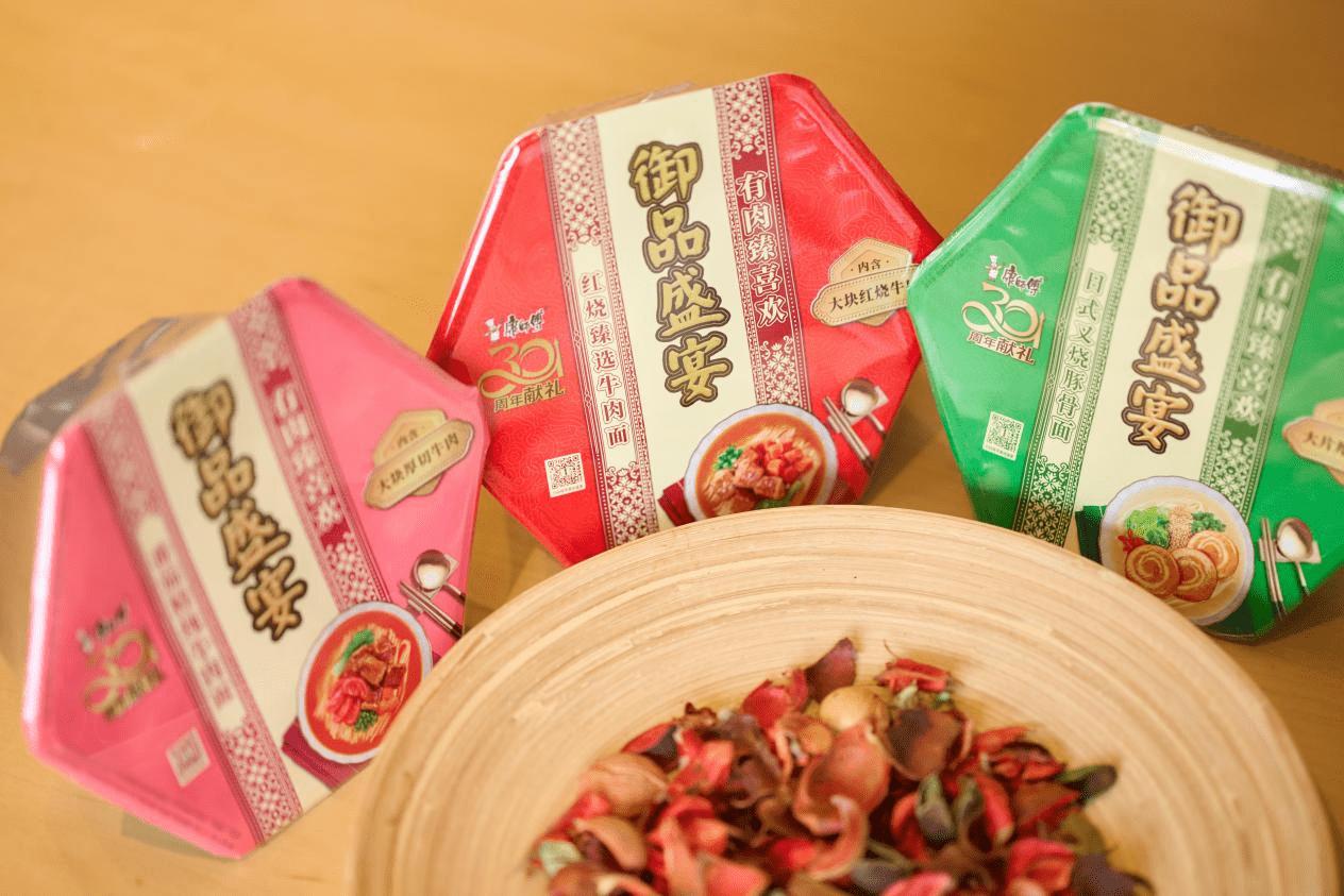 When the summer heat comes, let's cool down with a bowl of Master Kong ...