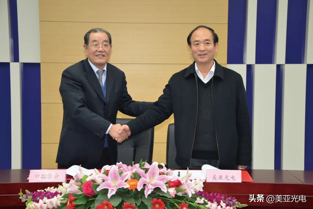 Meiya Optoelectronics: CBCT shines in China - iNEWS