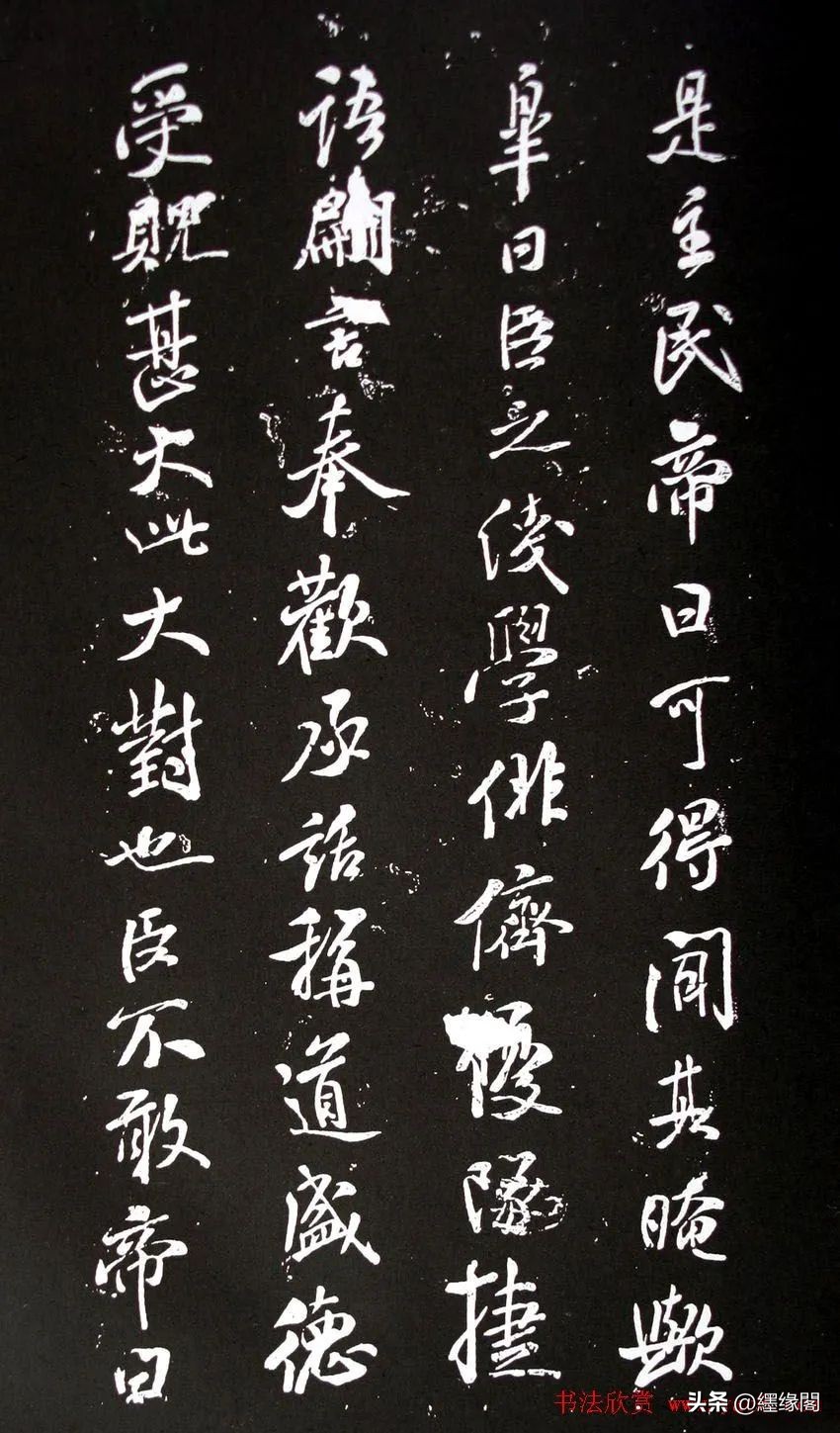 "Shen Fu" by Mi Fu - iNEWS