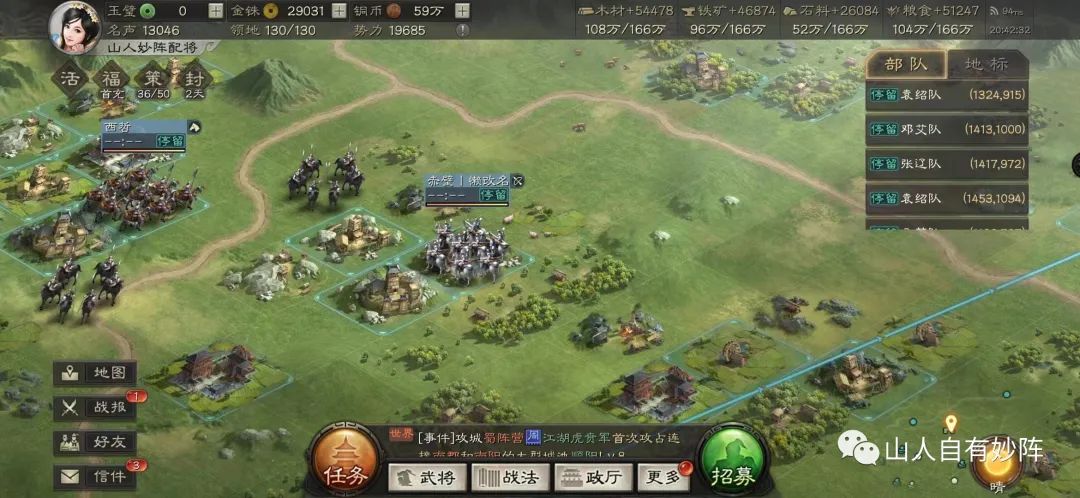 The Battle of Xiangfan started with a high-level ground, this tenth ...