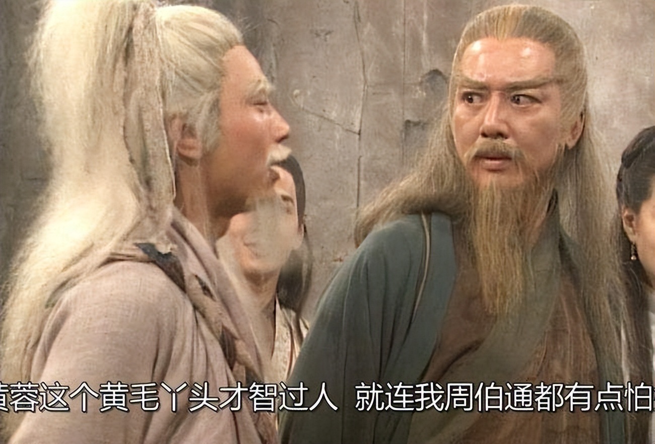 Legend of the Divine Carving: Guo Fu gave birth to four sons, the ...