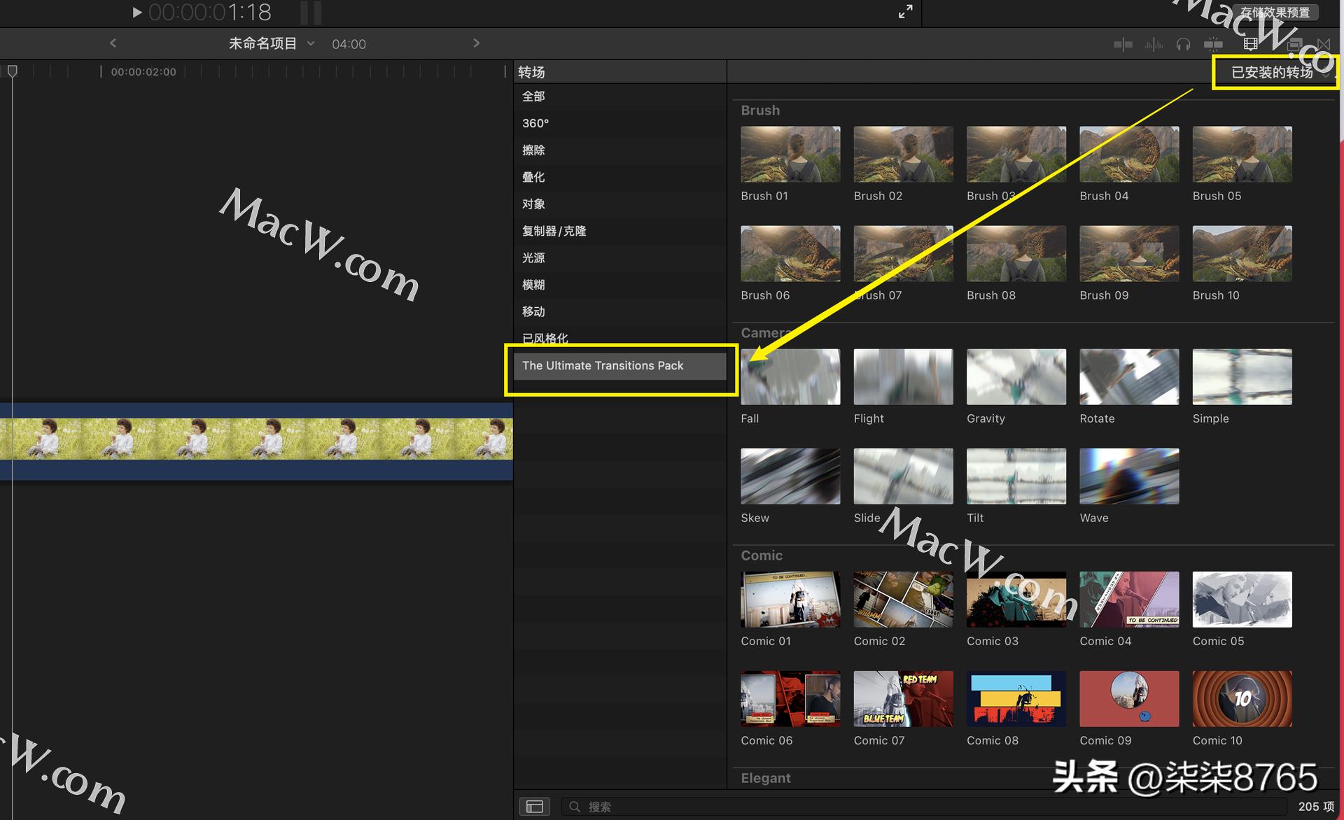 FCPX plug-in light effect smoke flame ink graphics glitch parallax ...