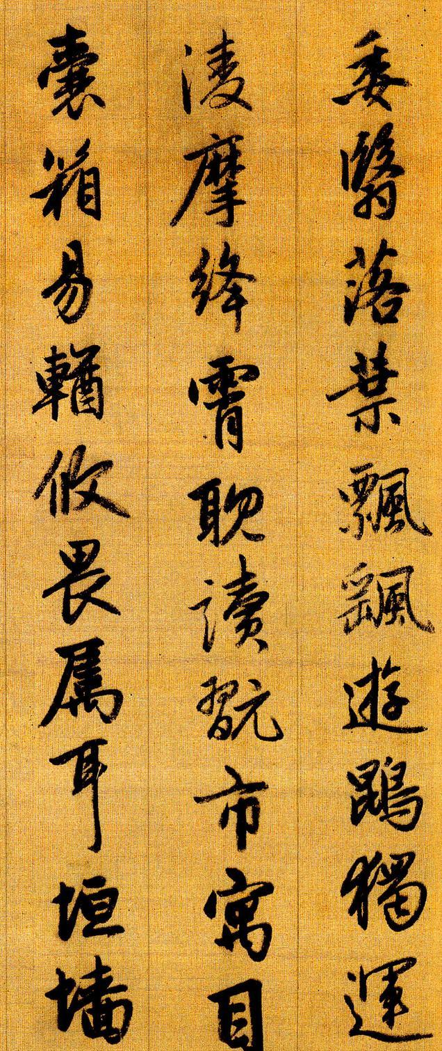 Zhao Ziang: An all-rounder in the history of calligraphy, he can write ...