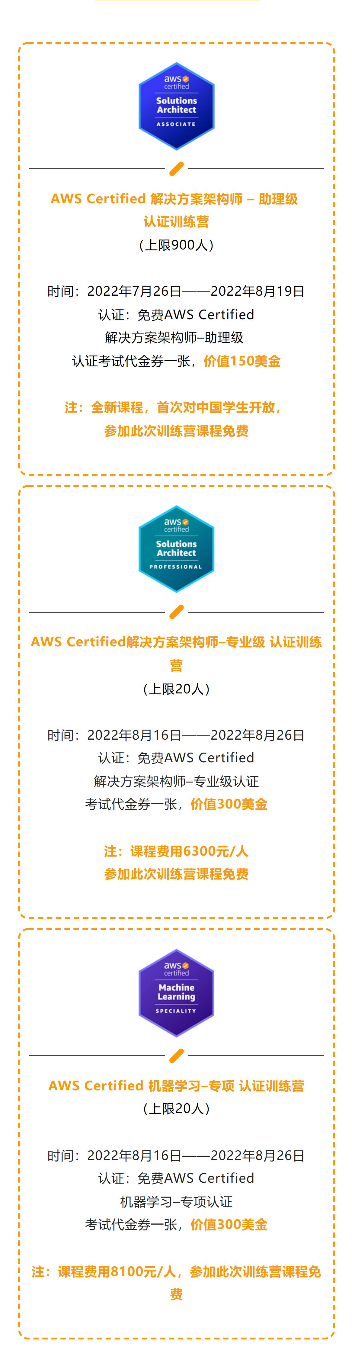 Straight to the "cloud" Xiao Seed plan is open, invite you to rush to ...