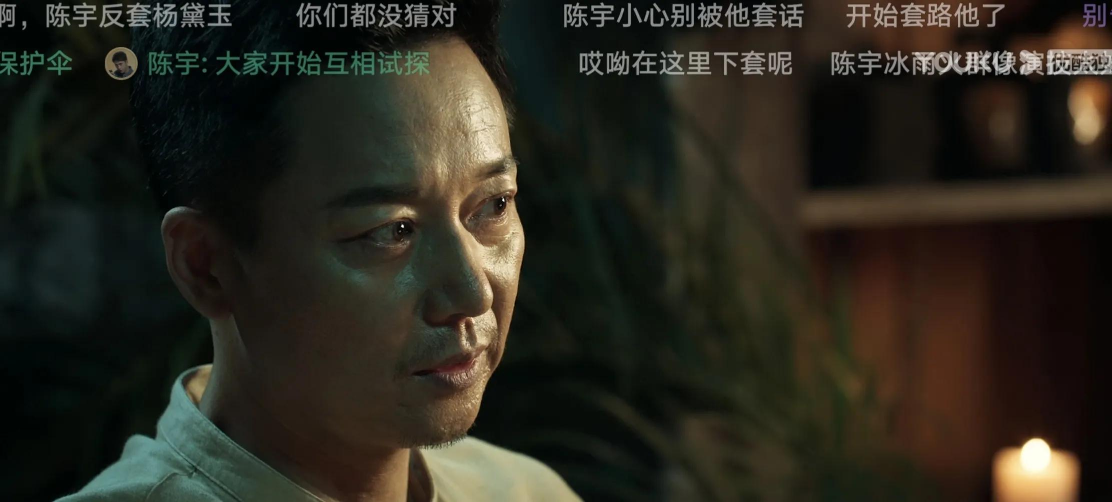 "Ice Rain and Fire": Yang Ling, who is strong in heart, was dazzled by ...