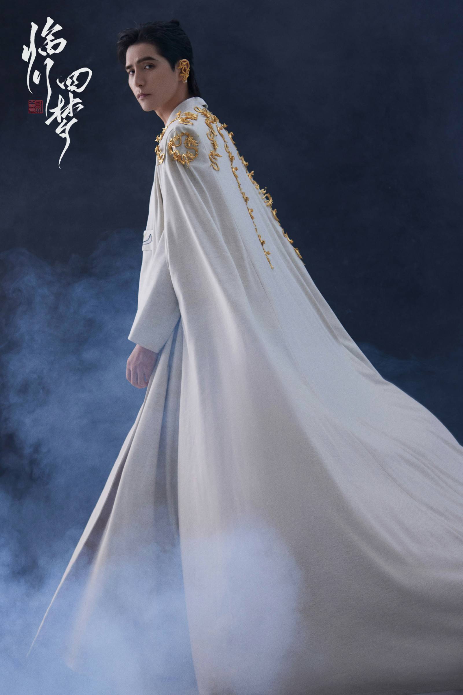 The release of Ayunga's new album "Linchuan Four Dreams" shows the ...