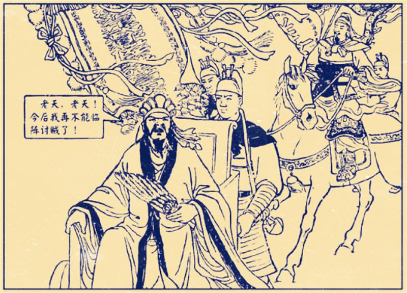 How did Zhuge Liang die?Wei Yan is not to blame, Jiang Wei knows it well - iMedia