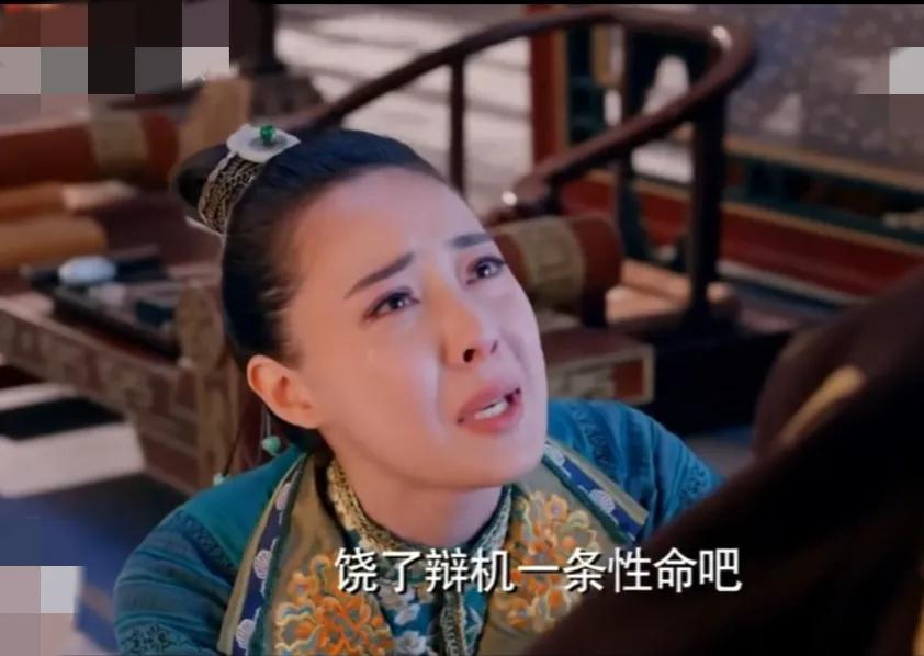 Princess Gaoyang: So what about a noble status, a monk of Bianji will ...