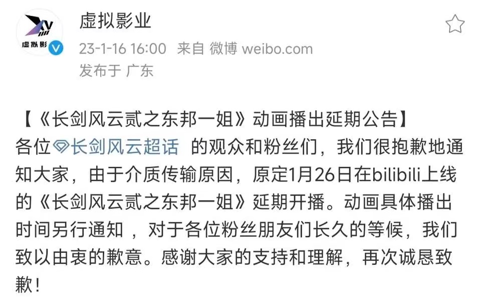 [Long Sword Fengyun and Mao Zhiming] Run away after setting the file ...