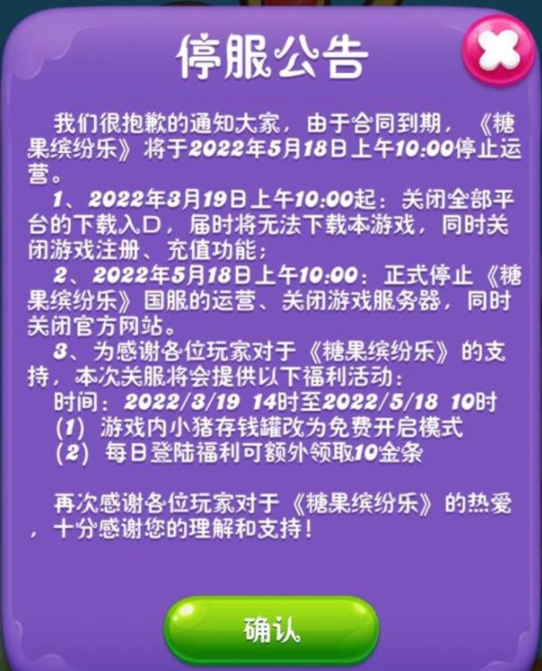 The sweet and greasy gold-absorbing mobile game makes Tencent and ...