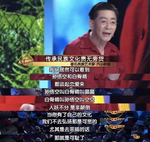 The old artist whose reputation has collapsed, there are Liu ...