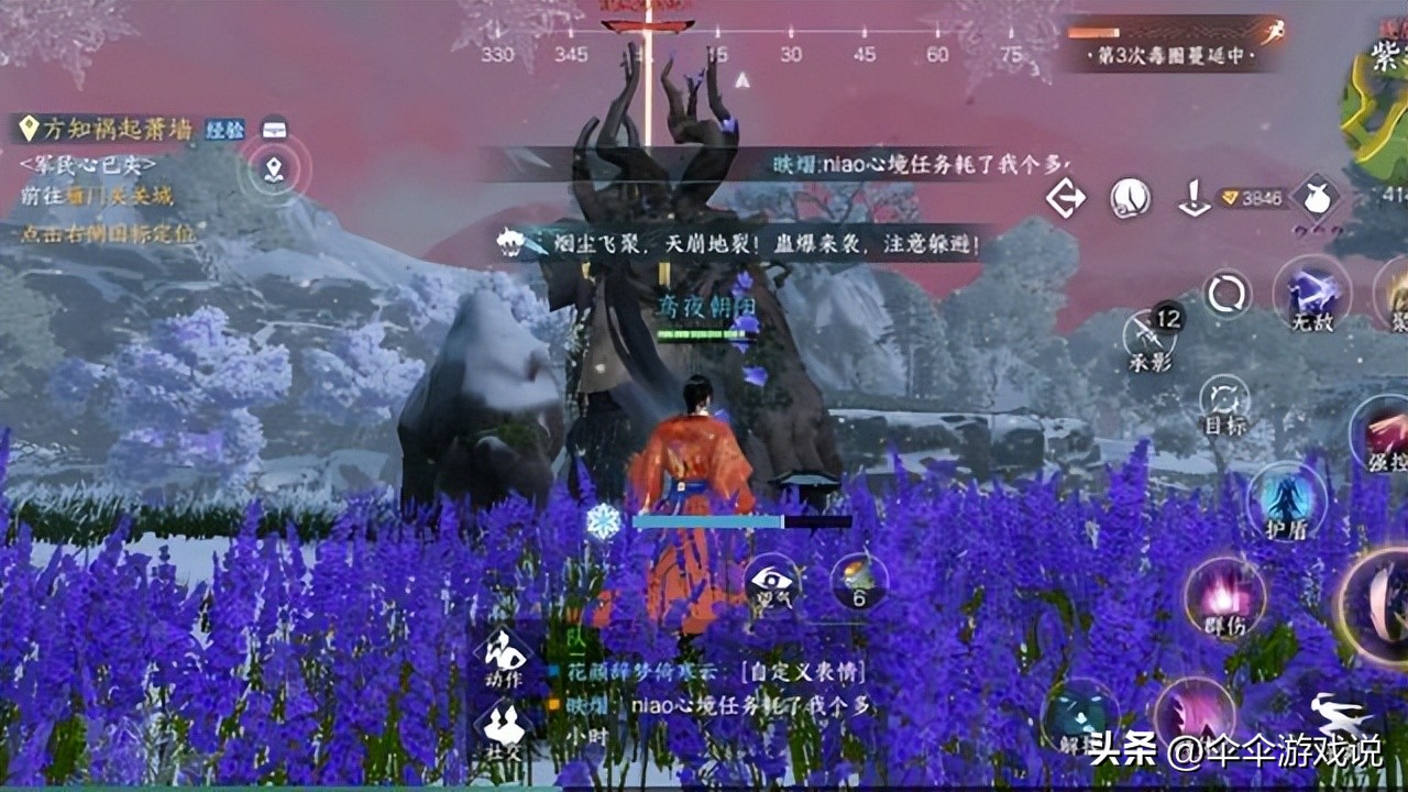 The new gameplay of Nishuihan mobile game to compete in Xianyuan ...