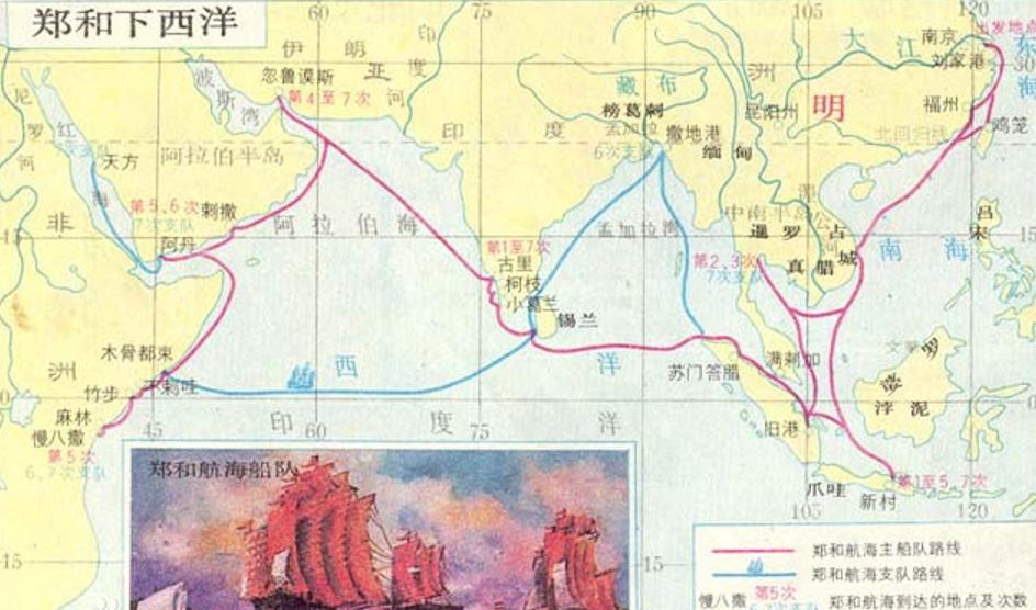 Yongle Ceremony-Ming Chengzu - iNEWS