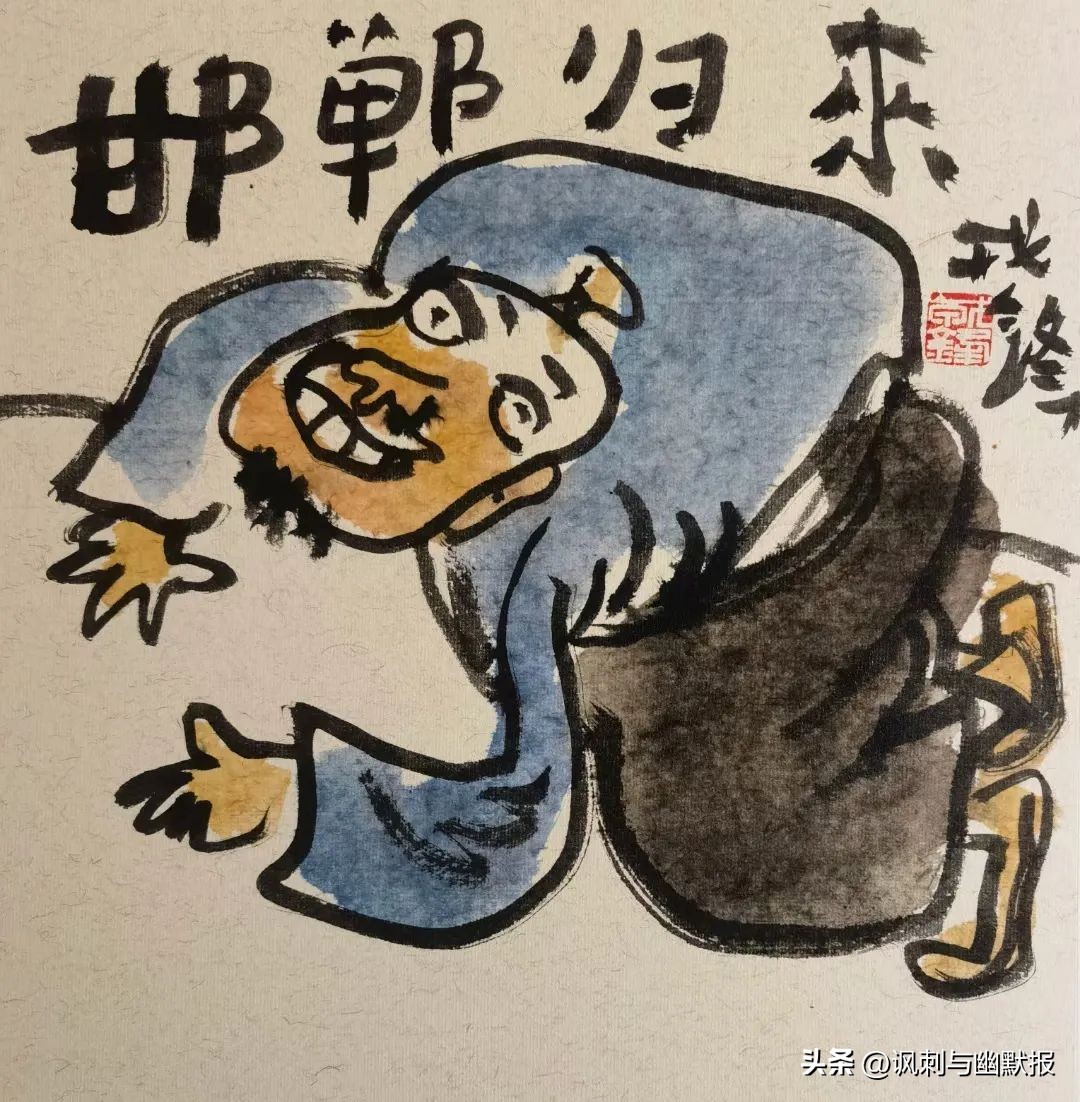 Ink and wash comics are not "surrender" to traditional Chinese painting ...