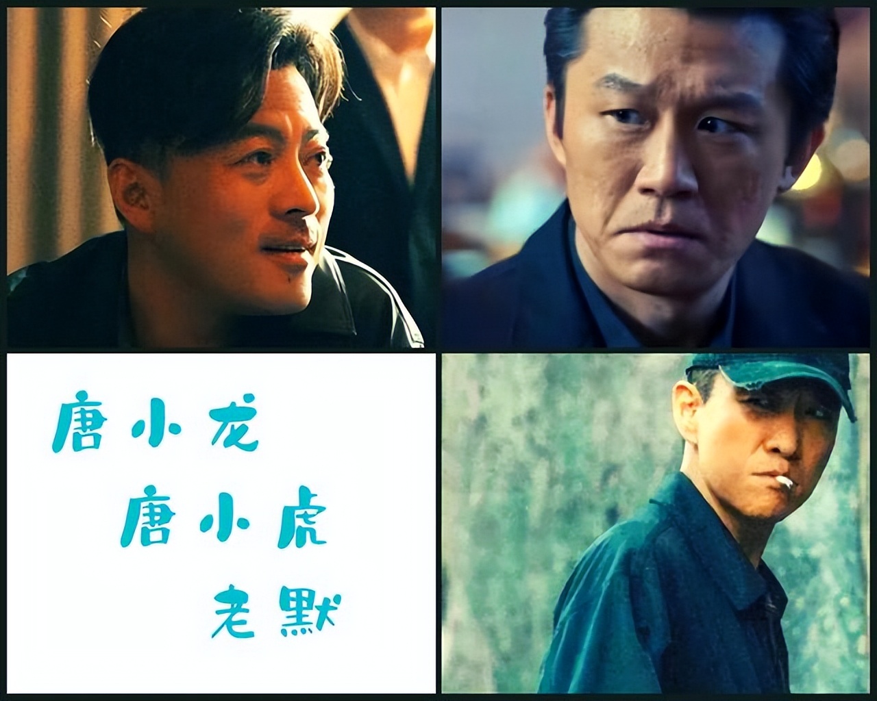 The ending of the Tang brothers in "The Knockout" is embarrassing, but ...