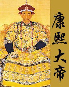 Aixinjueluo Xuanye, one of the most wise monarchs in Chinese history ...