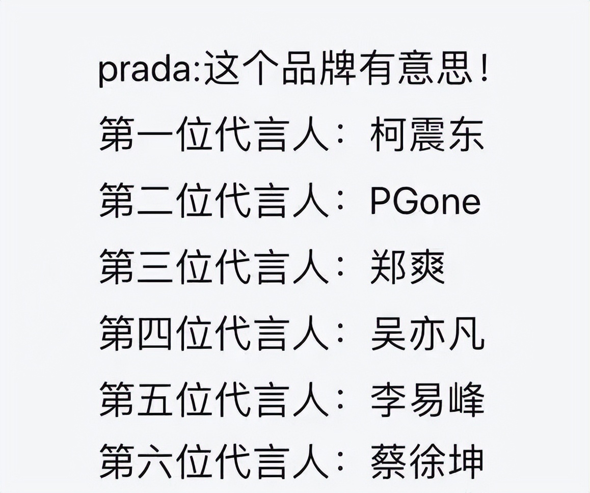 Curse brand? Cai Xukun is not accidental, there are already 5 people ...