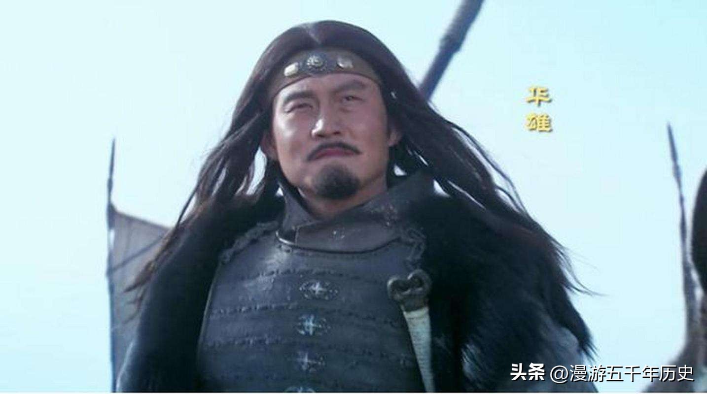 He was also killed by Guan Yu. If Yan Liang, Wen Chou and Hua Xiong ...
