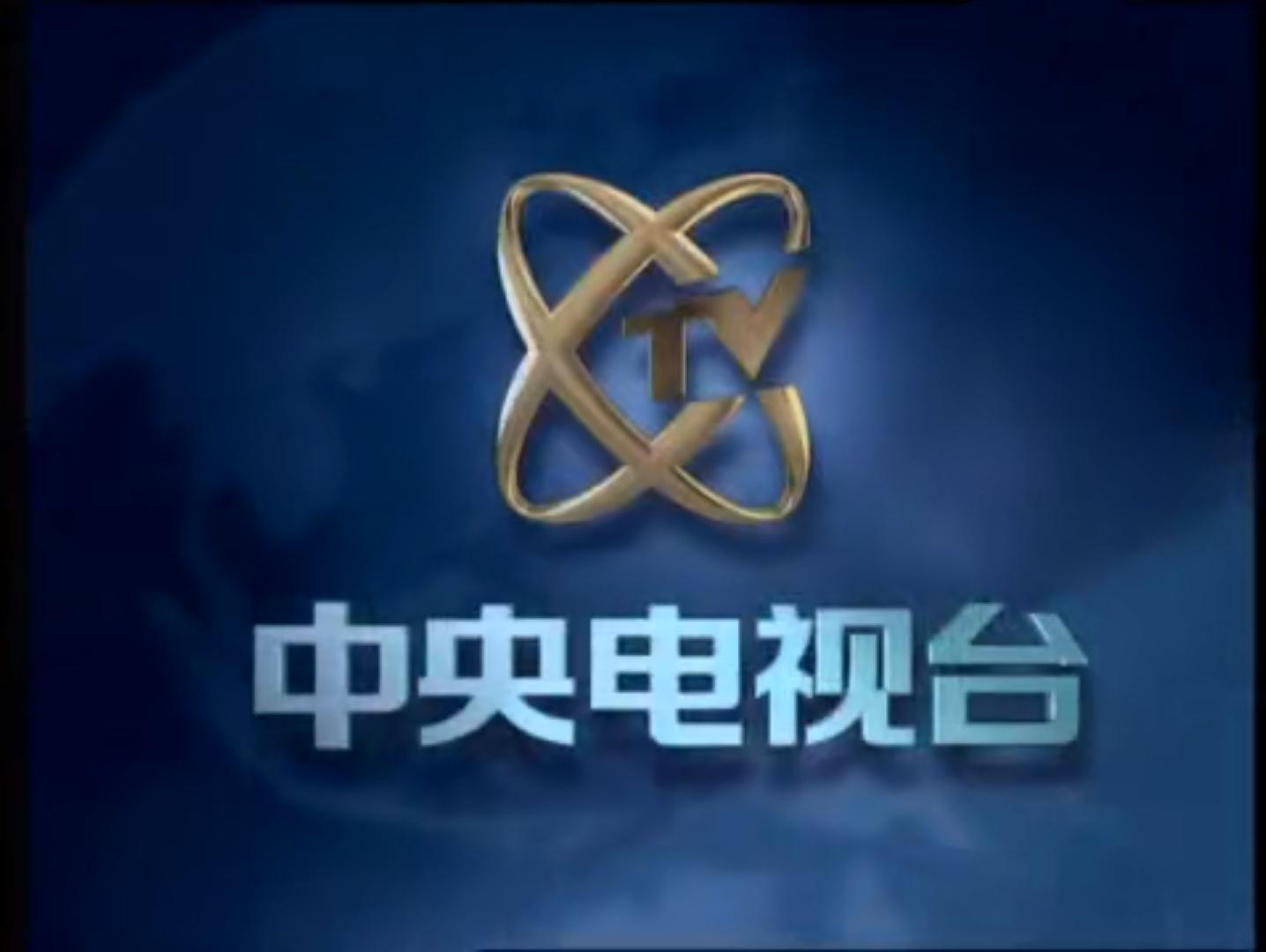 CCTV 2023 key programs released - iMedia