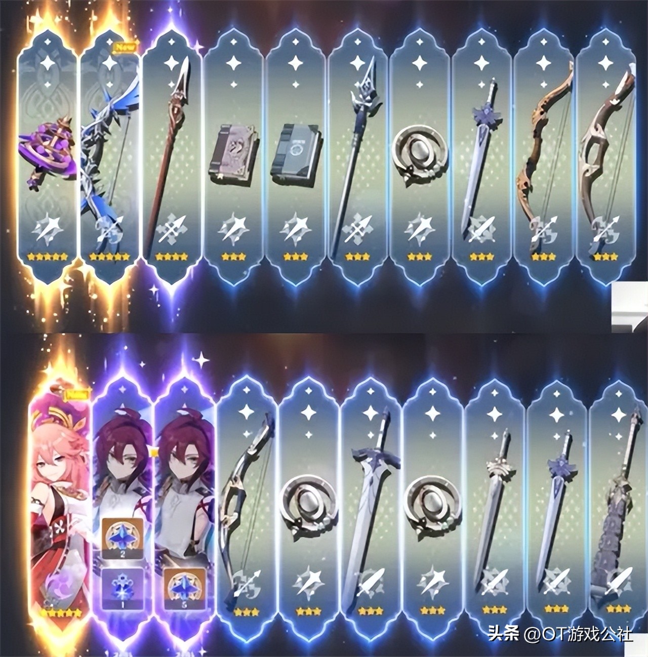 It hinders the original god beryl from uninstalling LOL, draws cards ...