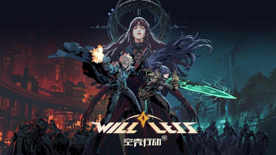 Dialogue with the China Star Project: Chinese console games are not far ...