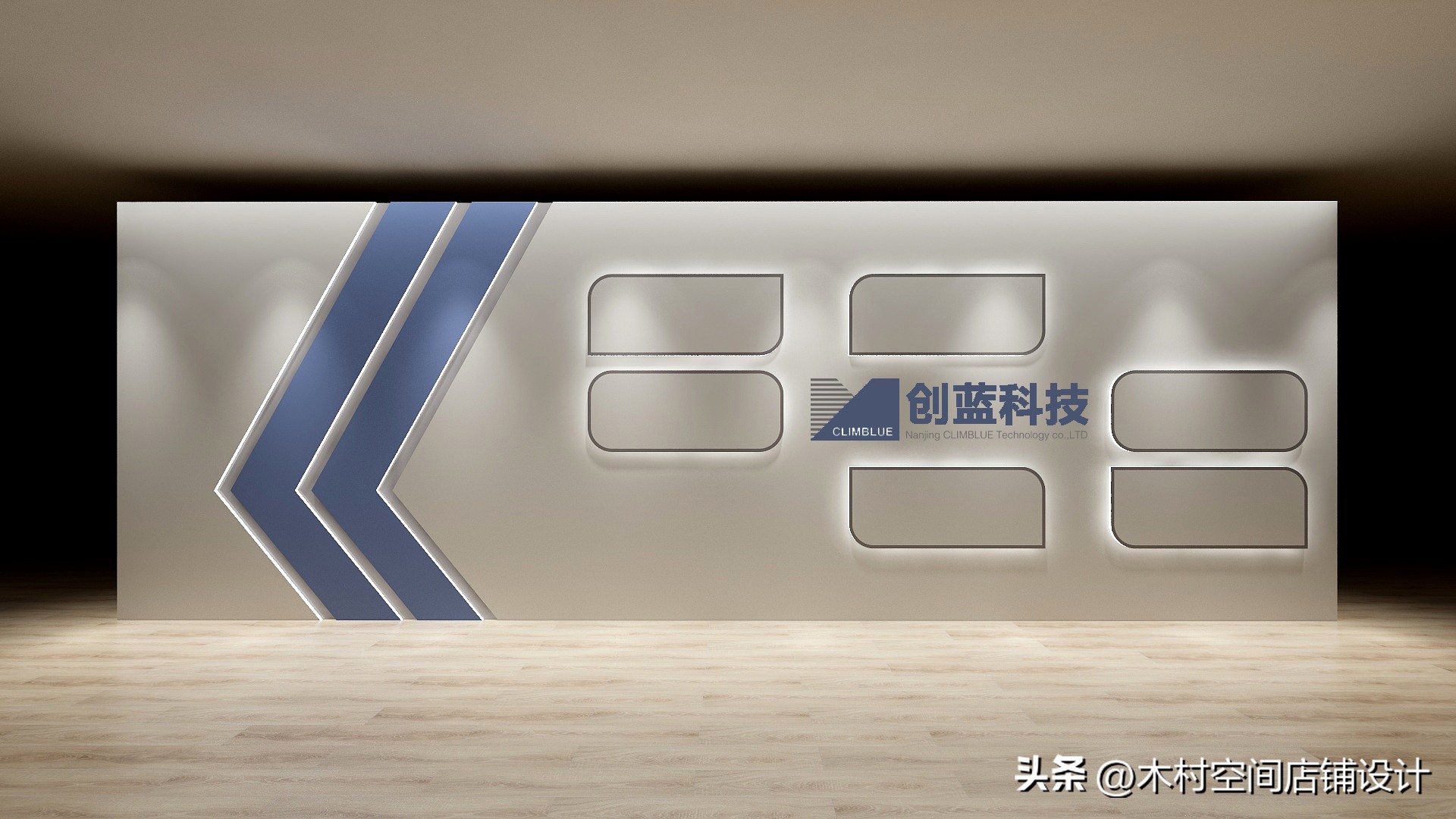 Modern minimalist technology culture wall design - iNEWS