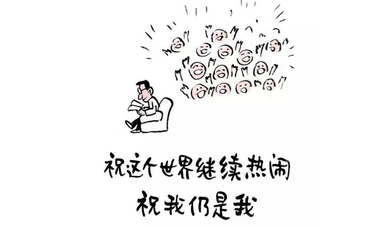 "Su Shu" Interpretation 12: Improve your self-cultivation, don't impose ...