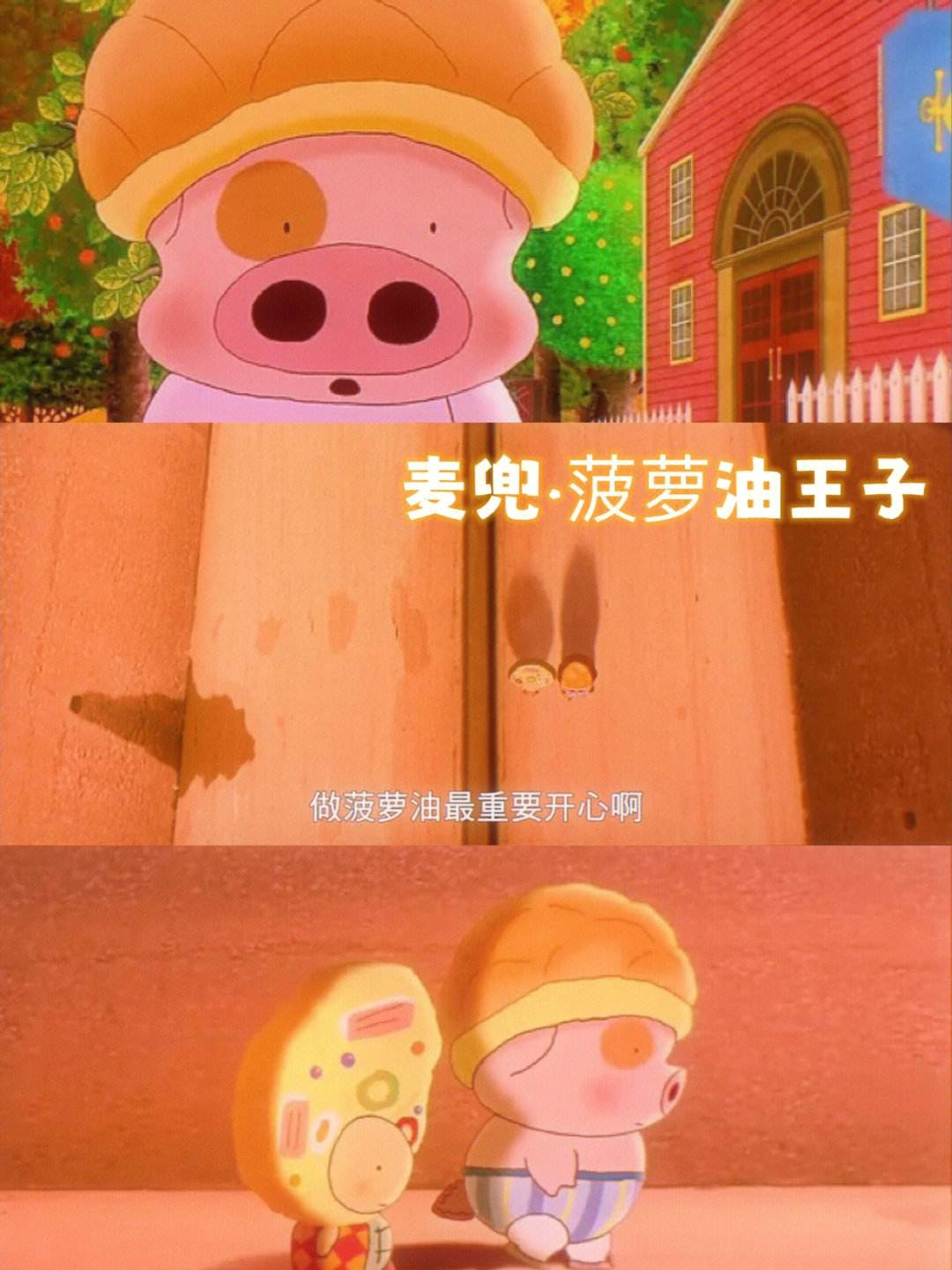 Watching Hong Kong films from the McDull series, how to successfully ...