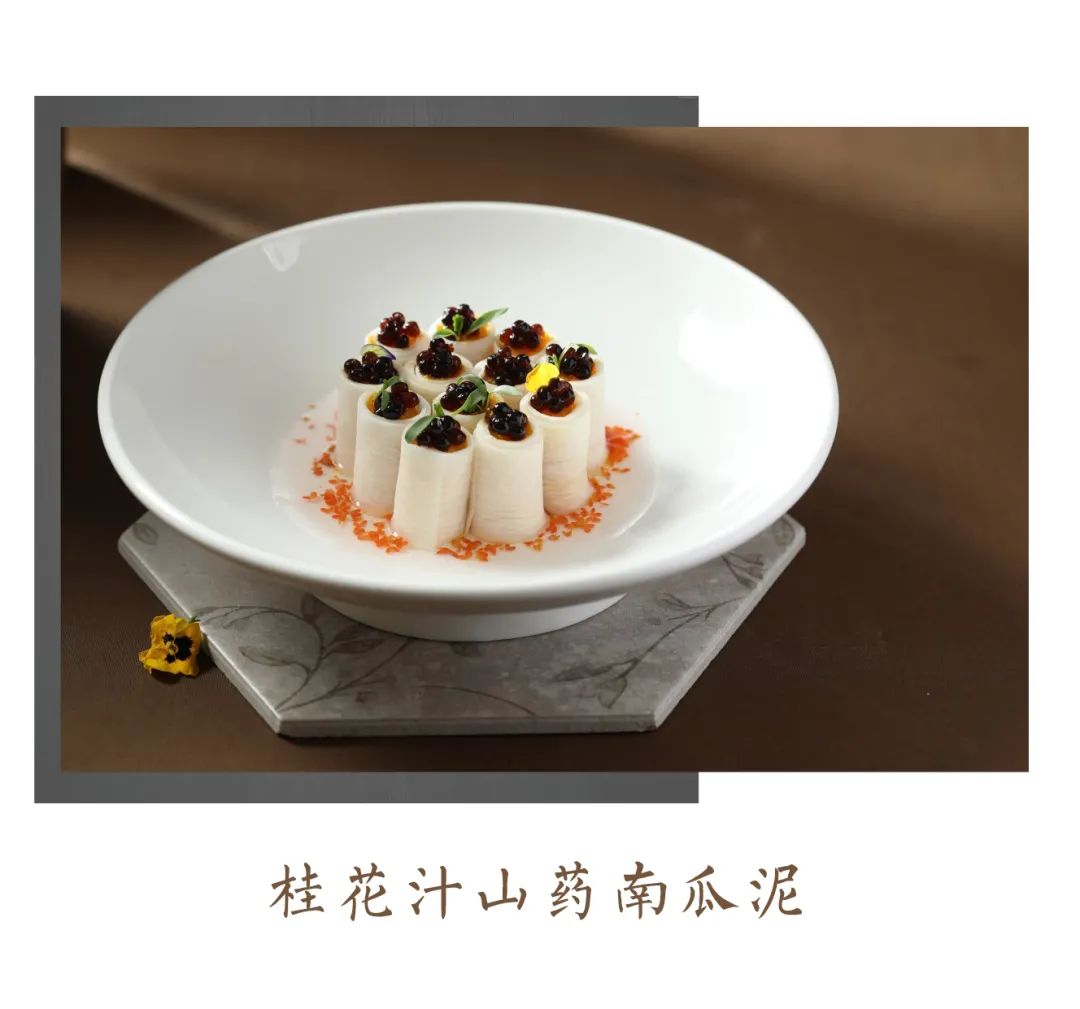 Appreciation of 34 Modern Dining Innovative Dishes - iNEWS