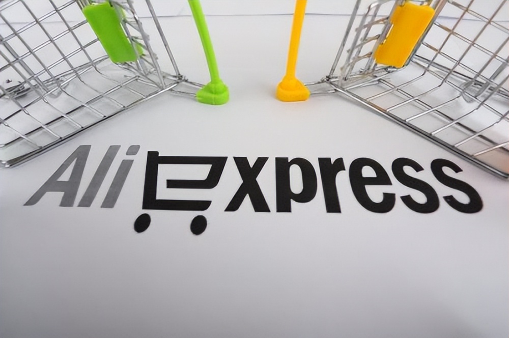 AliExpress realizes real buying and selling on the global trading ...