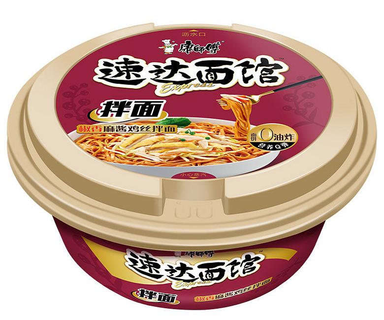 Produced by Master Kong, it must be a fine product, netizens: service ...