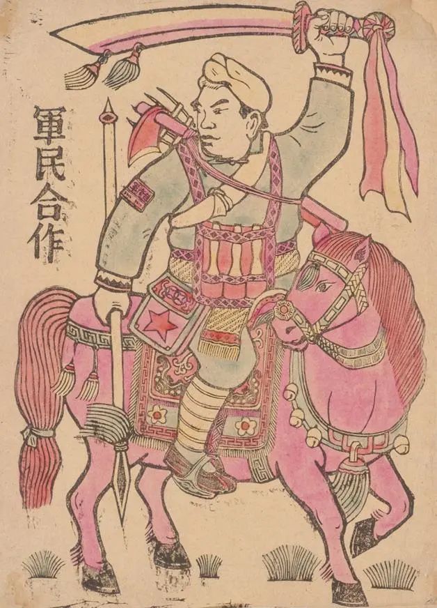 The collection is activated, and see how affectionate Yan'an was at ...