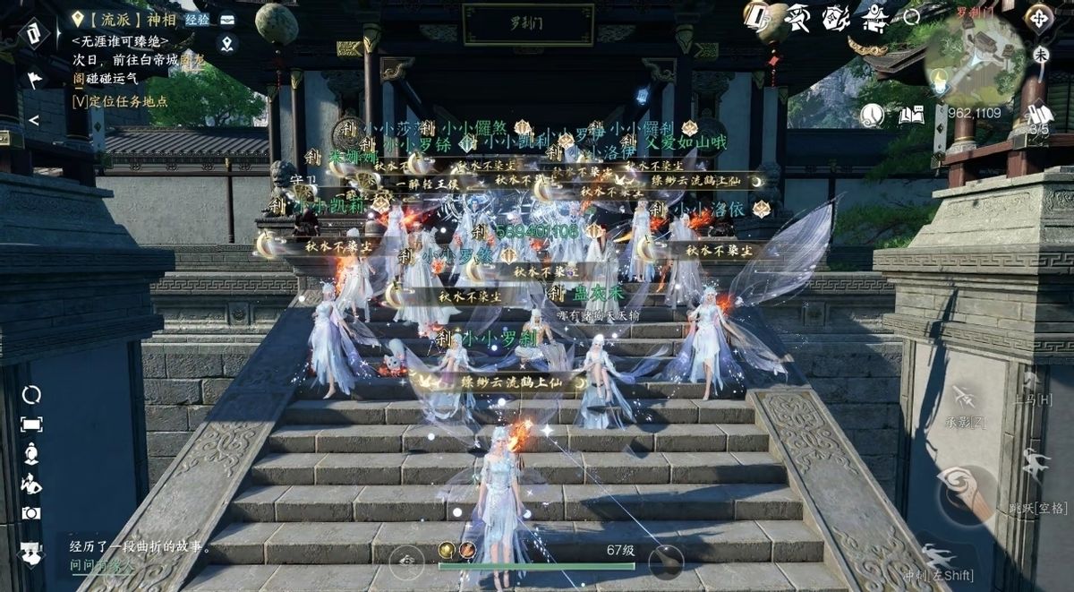 Nishuihan mobile game, a small Rakshasa feeds a district, netizen: It ...