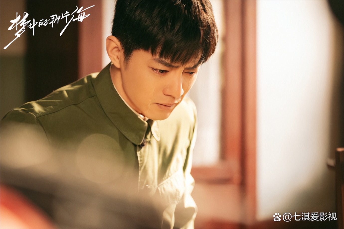 Xiao Zhan and Li Qin's "The Sea in the Dream" is on the air, and ...