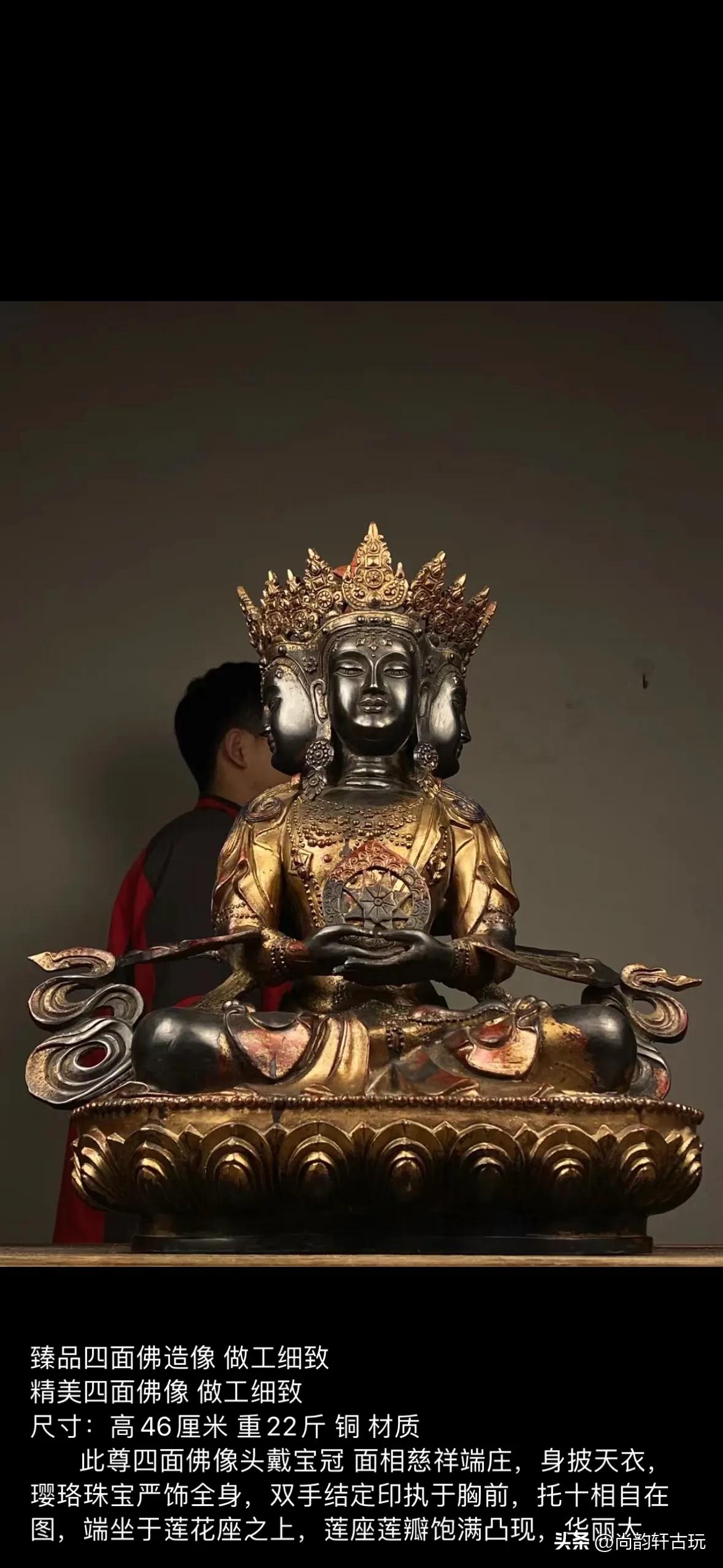 Exquisite four-faced Buddha statue - iNEWS