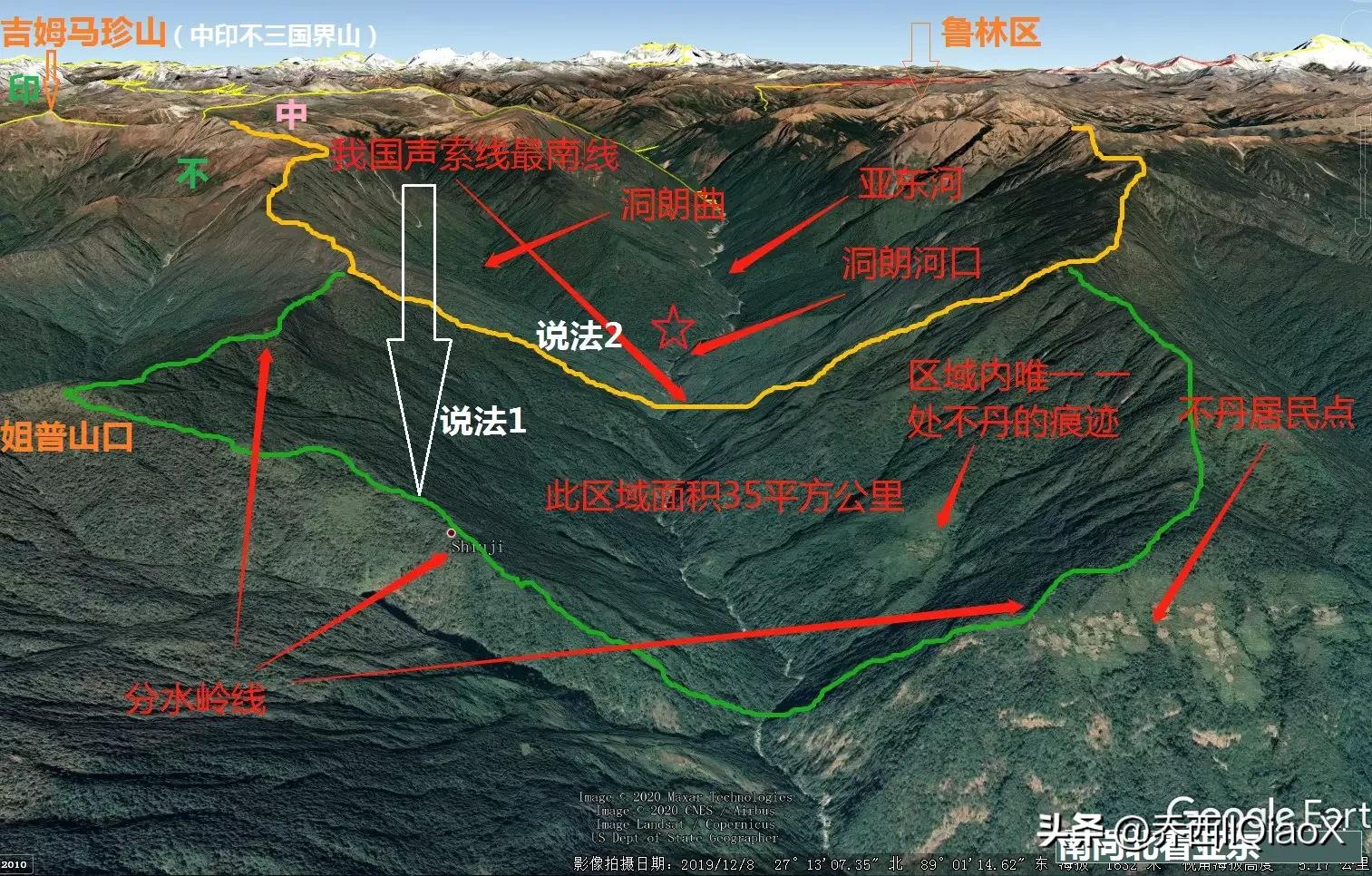 The latest satellite situation of the dispute in the Yadong (Central ...