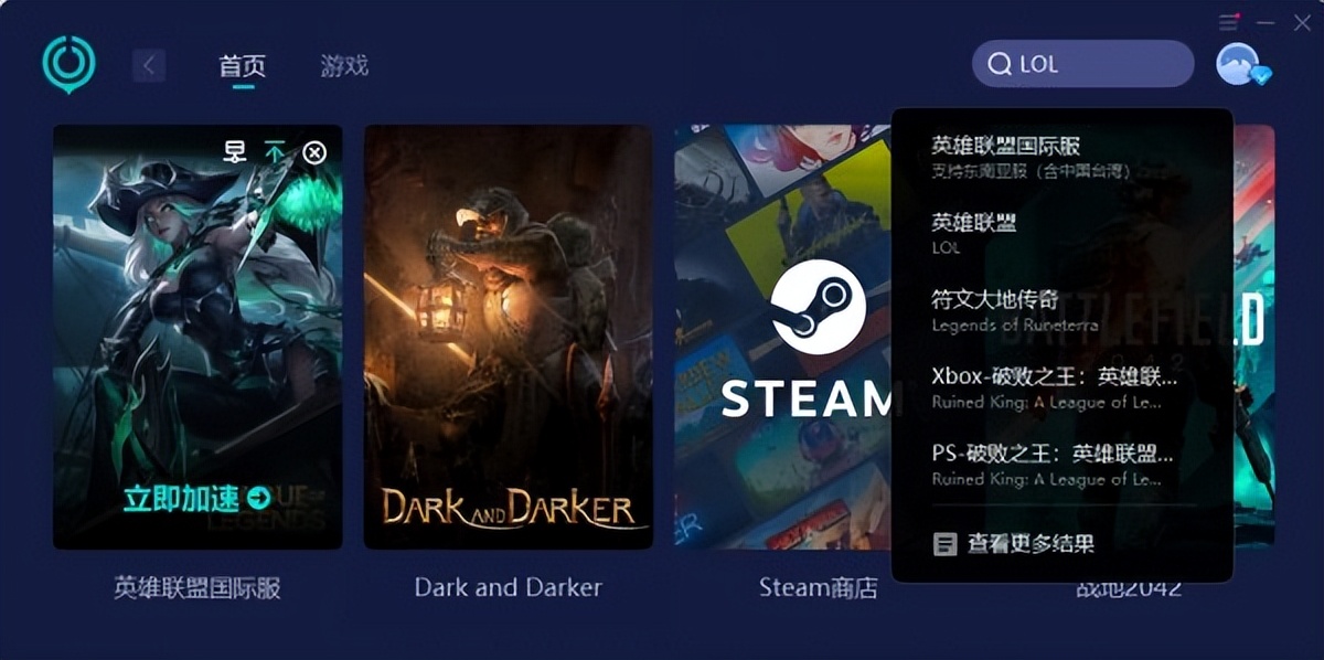 How to solve the high latency of lol Taiwan server jumping ping network ...