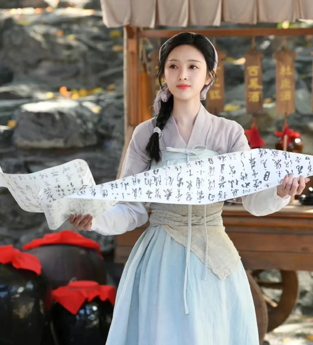 "China in Painting and Calligraphy" actress costume inventory ...