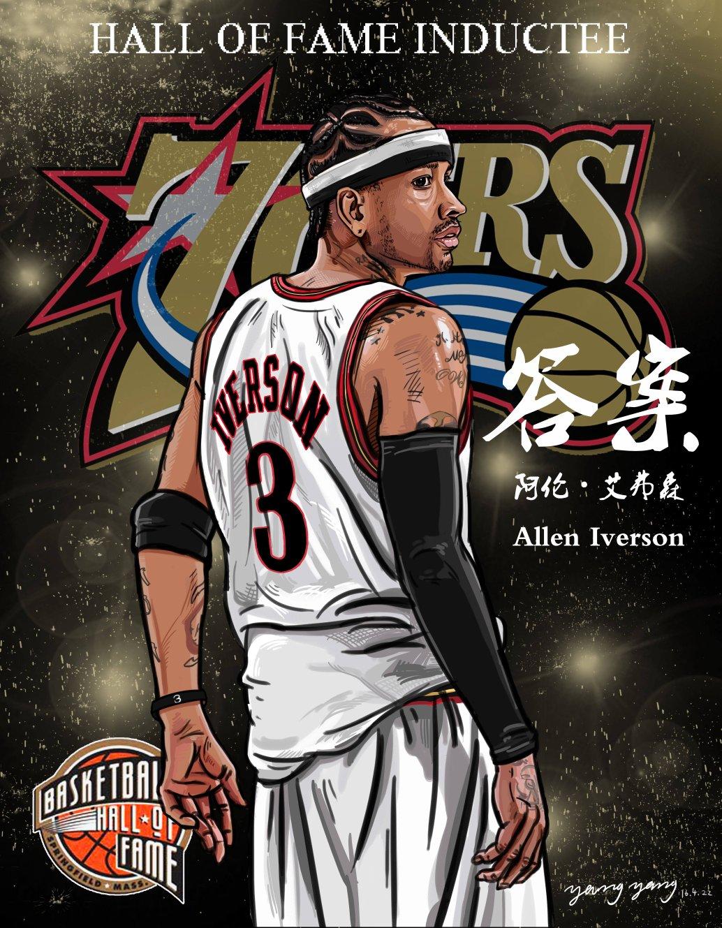 If life is difficult, then come to Iverson's story, he will give you ...