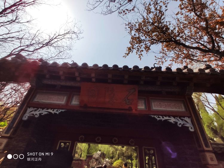 Approach Pu Songling, walk into Liaozhai - iNEWS