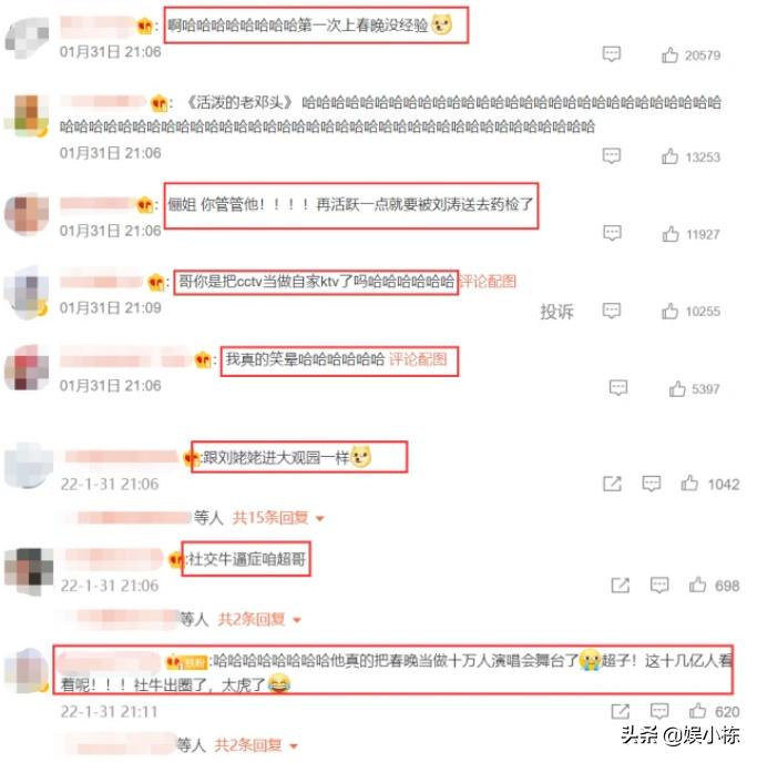 Deng Chao's first appearance on the Spring Festival Gala is too ...