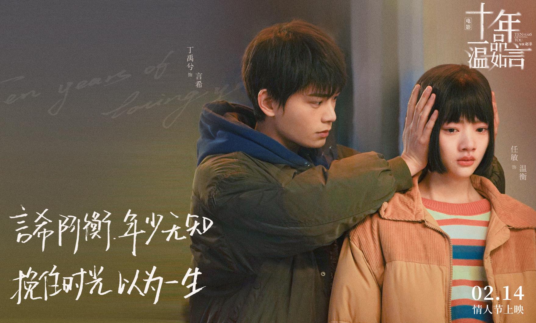 "Watergate Bridge" broke 2.97 billion box office in 9 days, but 3 ...